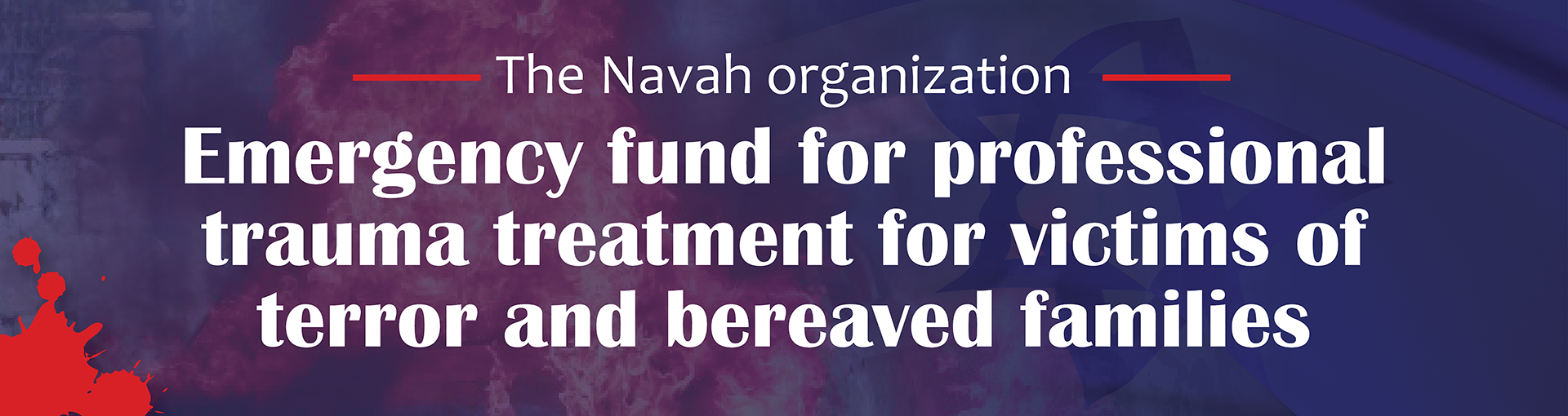 Home [www.navah.org.il]